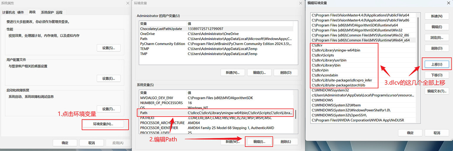 海康VM4.4调用DLCV模型 - 知识库 - 深度视觉